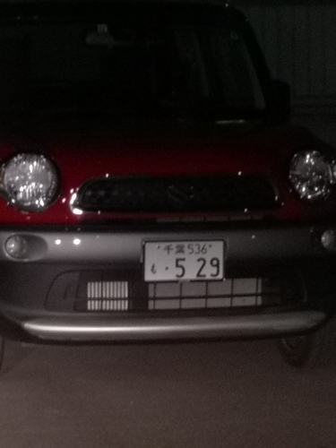 3D Printed Japanese license plate keychain with name by m_lemmi | Pinshape