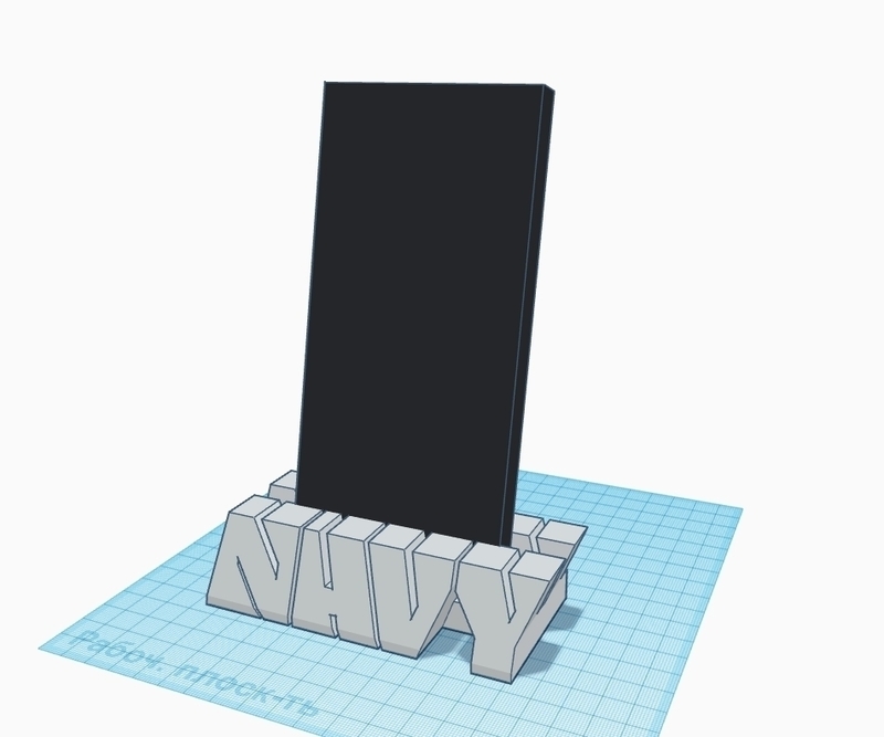 Simple NAVY phone stand - Pinshape