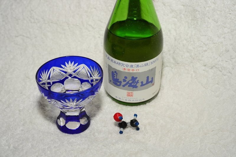 Water and Ethanol - OpenSCAD generated from chemical SDF files - Pinshape