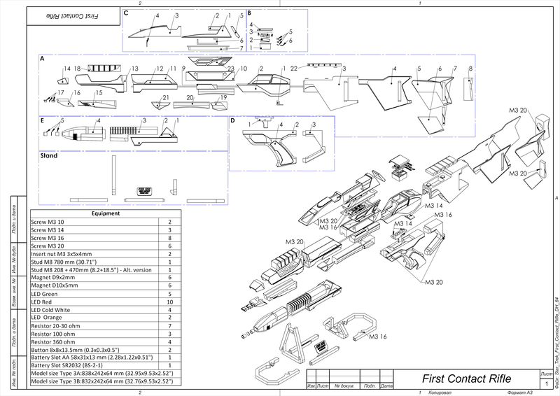 Type 3A Phaser Rifle - Star Trek First Contact - STL - Pinshape